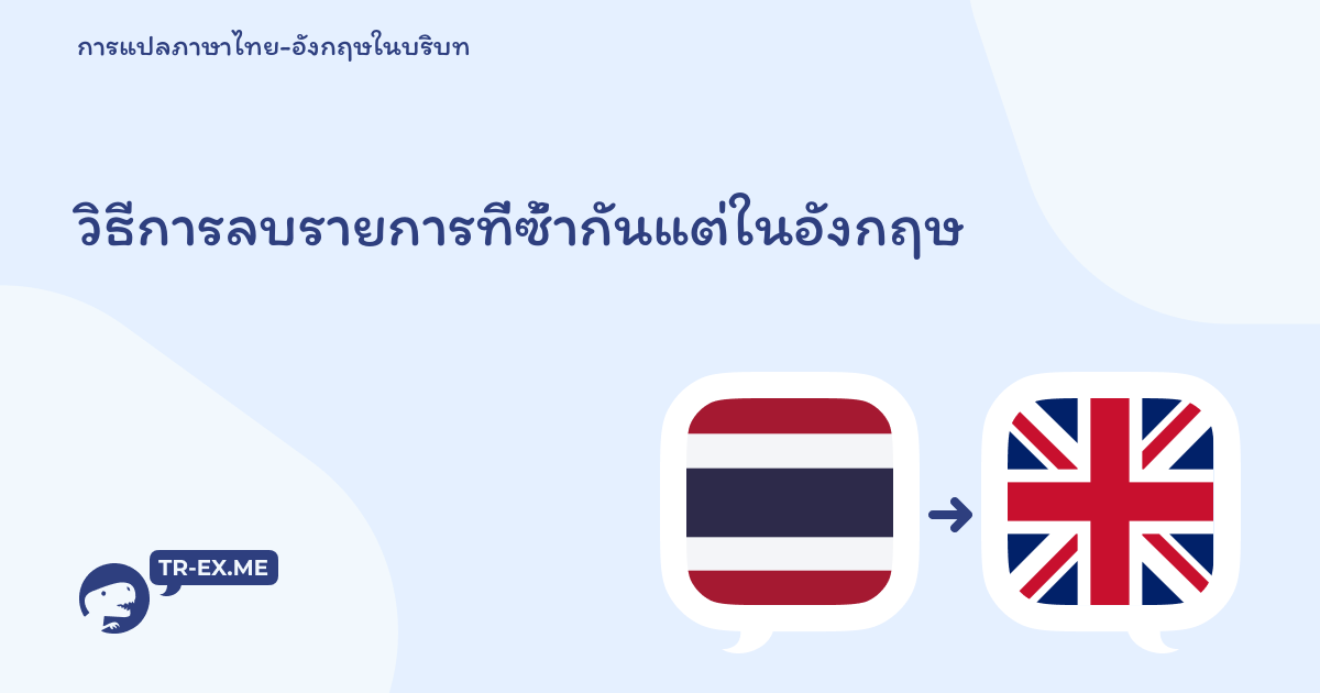  witikanlopraikarthisamkan Tae 